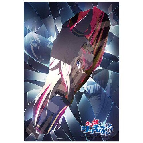 &nbsp;メーカー&nbsp;エンスカイ&nbsp;商品カテゴリ&nbsp;パズル＞ジグソーパズル&nbsp;発送目安&nbsp;1〜2週間以内に発送予定&nbsp;お支払方法&nbsp;銀行振込・クレジットカード&nbsp;送料&nbs...