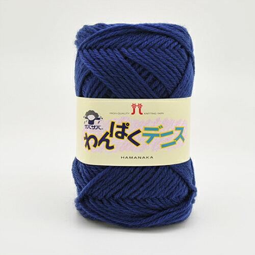 &nbsp;メーカー&nbsp;ハマナカ(HAMANAKA)&nbsp;商品カテゴリ&nbsp;編み物・毛糸＞毛糸・編み糸&nbsp;発送目安&nbsp;1〜2週間以内に発送予定&nbsp;お支払方法&nbsp;銀行振込・クレジットカード&...