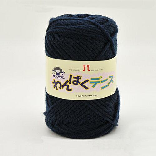 &nbsp;メーカー&nbsp;ハマナカ(HAMANAKA)&nbsp;商品カテゴリ&nbsp;編み物・毛糸＞毛糸・編み糸&nbsp;発送目安&nbsp;1〜2週間以内に発送予定&nbsp;お支払方法&nbsp;銀行振込・クレジットカード&...