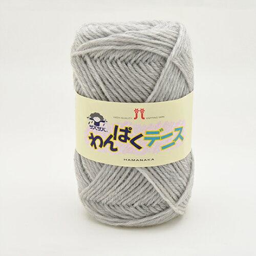 &nbsp;メーカー&nbsp;ハマナカ(HAMANAKA)&nbsp;商品カテゴリ&nbsp;編み物・毛糸＞毛糸・編み糸&nbsp;発送目安&nbsp;1〜2週間以内に発送予定&nbsp;お支払方法&nbsp;銀行振込・クレジットカード&...