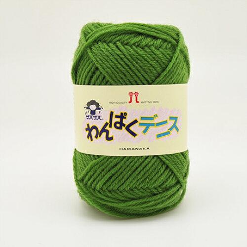 &nbsp;メーカー&nbsp;ハマナカ(HAMANAKA)&nbsp;商品カテゴリ&nbsp;編み物・毛糸＞毛糸・編み糸&nbsp;発送目安&nbsp;1〜2週間以内に発送予定&nbsp;お支払方法&nbsp;銀行振込・クレジットカード&...