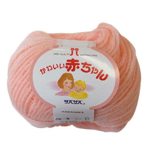 &nbsp;メーカー&nbsp;ハマナカ(HAMANAKA)&nbsp;商品カテゴリ&nbsp;編み物・毛糸＞毛糸・編み糸&nbsp;発送目安&nbsp;1〜2週間以内に発送予定&nbsp;お支払方法&nbsp;銀行振込・クレジットカード&...