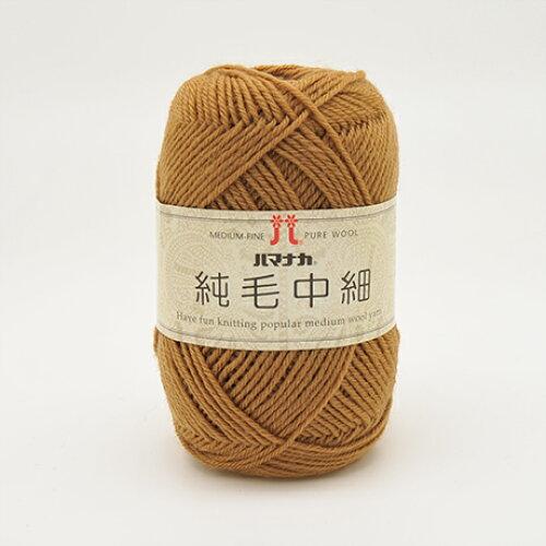 &nbsp;メーカー&nbsp;ハマナカ(HAMANAKA)&nbsp;商品カテゴリ&nbsp;編み物・毛糸＞毛糸・編み糸&nbsp;発送目安&nbsp;1〜2週間以内に発送予定&nbsp;お支払方法&nbsp;銀行振込・クレジットカード&...