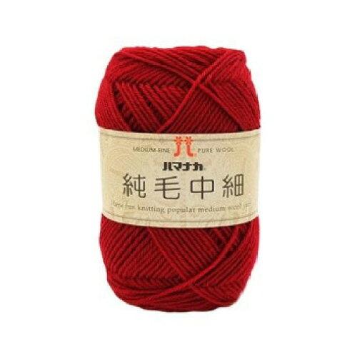 &nbsp;メーカー&nbsp;ハマナカ(HAMANAKA)&nbsp;商品カテゴリ&nbsp;編み物・毛糸＞毛糸・編み糸&nbsp;発送目安&nbsp;1〜2週間以内に発送予定&nbsp;お支払方法&nbsp;銀行振込・クレジットカード&...