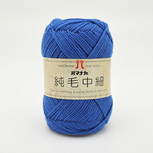 &nbsp;メーカー&nbsp;ハマナカ(HAMANAKA)&nbsp;商品カテゴリ&nbsp;編み物・毛糸＞毛糸・編み糸&nbsp;発送目安&nbsp;1〜2週間以内に発送予定&nbsp;お支払方法&nbsp;銀行振込・クレジットカード&...