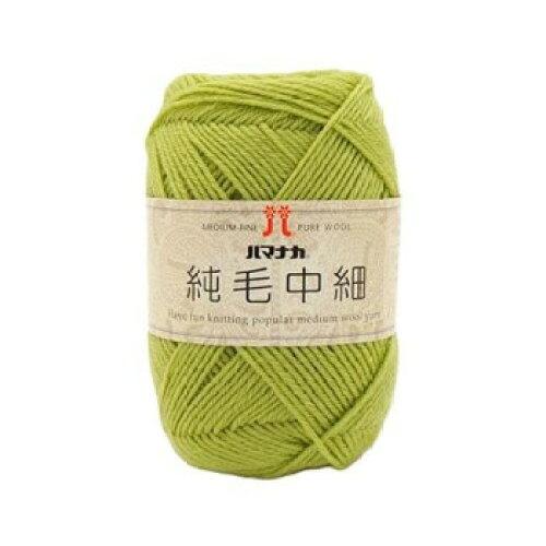 &nbsp;メーカー&nbsp;ハマナカ(HAMANAKA)&nbsp;商品カテゴリ&nbsp;編み物・毛糸＞毛糸・編み糸&nbsp;発送目安&nbsp;1〜2週間以内に発送予定&nbsp;お支払方法&nbsp;銀行振込・クレジットカード&...