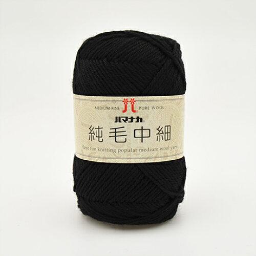 &nbsp;メーカー&nbsp;ハマナカ(HAMANAKA)&nbsp;商品カテゴリ&nbsp;編み物・毛糸＞毛糸・編み糸&nbsp;発送目安&nbsp;1〜2週間以内に発送予定&nbsp;お支払方法&nbsp;銀行振込・クレジットカード&...