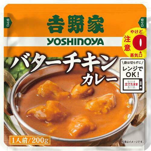 &nbsp;メーカー&nbsp;吉野家&nbsp;商品カテゴリ&nbsp;レトルト・惣菜＞カレー&nbsp;発送目安&nbsp;1日〜2日以内に発送予定（土日祝除）&nbsp;お支払方法&nbsp;銀行振込・クレジットカード&nbsp;送料...