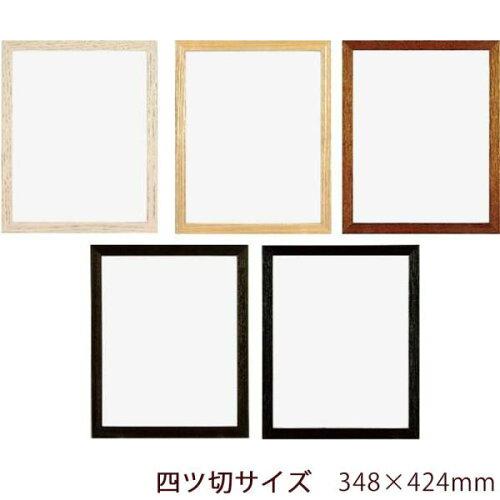 &nbsp;メーカー&nbsp;APJ アートプリントジャパン&nbsp;商品カテゴリ&nbsp;描画・絵画＞パネル・ボード&nbsp;発送目安&nbsp;1〜2週間以内に発送予定&nbsp;お支払方法&nbsp;銀行振込・クレジットカード...