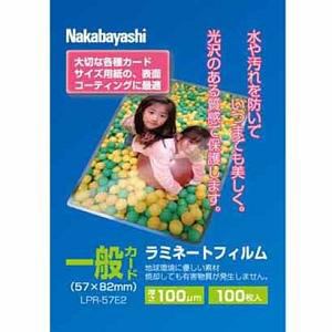 &nbsp;メーカー&nbsp;ナカバヤシ&nbsp;商品カテゴリ&nbsp;ラミネーター＞ラミネートフィルム&nbsp;発送目安&nbsp;1〜2週間以内に発送予定&nbsp;お支払方法&nbsp;銀行振込・クレジットカード&nbsp;送...