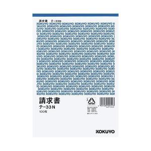 &nbsp;メーカー&nbsp;KOKUYO コクヨ&nbsp;商品カテゴリ&nbsp;帳簿・伝票類＞売上伝票・請求書・納品書&nbsp;発送目安&nbsp;1日〜2日以内に発送予定（土日祝除）&nbsp;お支払方法&nbsp;銀行振込・ク...