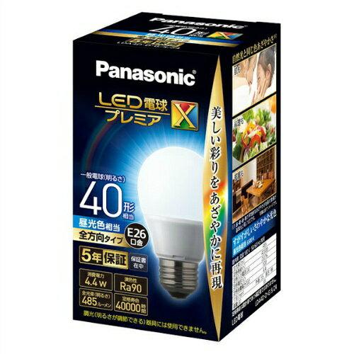 &nbsp;メーカー&nbsp;PANASONIC パナソニック&nbsp;商品カテゴリ&nbsp;電球・蛍光管＞LED電球&nbsp;発送目安&nbsp;1日〜2日以内に発送予定（土日祝除）&nbsp;お支払方法&nbsp;銀行振込・クレ...