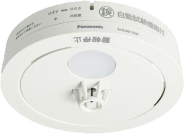 &nbsp;メーカー&nbsp;PANASONIC パナソニック&nbsp;商品カテゴリ&nbsp;安全・セキュリティ＞防火&nbsp;発送目安&nbsp;1日〜2日以内に発送予定（土日祝除）&nbsp;お支払方法&nbsp;銀行振込・クレ...