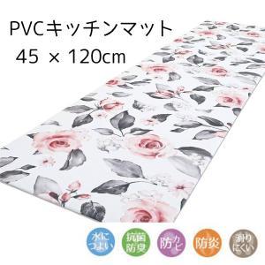 &nbsp;メーカー&nbsp;ヨコズナクリエーション&nbsp;商品カテゴリ&nbsp;エプロン・キッチンファブリック＞キッチンマット&nbsp;発送目安&nbsp;1〜2週間以内に発送予定&nbsp;お支払方法&nbsp;銀行振込・クレ...