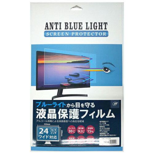 &nbsp;メーカー&nbsp;日本トラストテクノロジー&nbsp;商品カテゴリ&nbsp;タブレットアクセサリ＞タブレット用保護フィルム&nbsp;発送目安&nbsp;1週間以内に発送予定&nbsp;お支払方法&nbsp;銀行振込・クレジ...