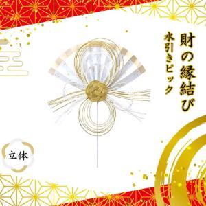 &nbsp;メーカー&nbsp;ケー・イー・アイ&nbsp;商品カテゴリ&nbsp;のし・冠婚葬祭用品＞水引&nbsp;発送目安&nbsp;2日〜3日以内に発送予定（土日祝除）&nbsp;お支払方法&nbsp;銀行振込・クレジットカード&n...