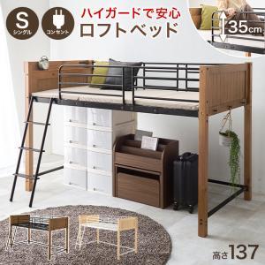 &nbsp;メーカー&nbsp;HAGIHARA 萩原&nbsp;商品カテゴリ&nbsp;ベッドルーム家具＞新着&nbsp;発送目安&nbsp;1日〜2日以内に発送予定（土日祝除）&nbsp;お支払方法&nbsp;銀行振込・クレジットカード...