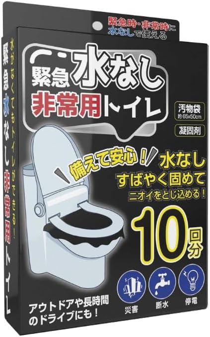 &nbsp;メーカー&nbsp;イトウ&nbsp;商品カテゴリ&nbsp;安全・セキュリティ＞仮設・簡易トイレ&nbsp;発送目安&nbsp;1日〜2日以内に発送予定（土日祝除）&nbsp;お支払方法&nbsp;銀行振込・クレジットカード&...