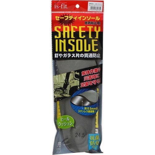 &nbsp;メーカー&nbsp;モリト&nbsp;商品カテゴリ&nbsp;シューケア＞インソール　&nbsp;発送目安&nbsp;1〜2週間以内に発送予定&nbsp;お支払方法&nbsp;銀行振込・クレジットカード&nbsp;送料&nbsp...