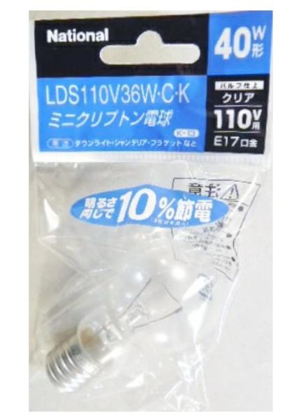 &nbsp;メーカー&nbsp;PANASONIC パナソニック&nbsp;商品カテゴリ&nbsp;電球・蛍光管＞クリプトン電球&nbsp;発送目安&nbsp;1日〜2日以内に発送予定（土日祝除）&nbsp;お支払方法&nbsp;銀行振込・...