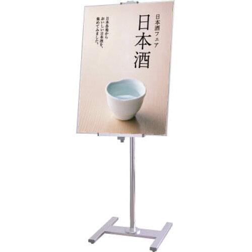 &nbsp;メーカー&nbsp;常磐精工&nbsp;商品カテゴリ&nbsp;プレゼン・会議・セミナー用品＞掲示板&nbsp;発送目安&nbsp;1週間以内に発送予定&nbsp;お支払方法&nbsp;銀行振込・クレジットカード&nbsp;送料...