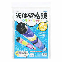 &nbsp;メーカー&nbsp;ASSY アッシー&nbsp;商品カテゴリ&nbsp;おもちゃ＞メイキングトイ&nbsp;発送目安&nbsp;1週間以内に発送予定&nbsp;お支払方法&nbsp;銀行振込・クレジットカード&nbsp;送料&...