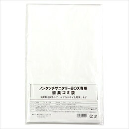 &nbsp;メーカー&nbsp;ASSY アッシー&nbsp;商品カテゴリ&nbsp;日用品＞ごみ袋&nbsp;発送目安&nbsp;1週間以内に発送予定&nbsp;お支払方法&nbsp;銀行振込・クレジットカード&nbsp;送料&nbsp;...