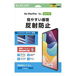 &nbsp;メーカー&nbsp;ELECOM エレコム&nbsp;商品カテゴリ&nbsp;タブレットアクセサリ＞タブレット用保護フィルム&nbsp;発送目安&nbsp;1週間以内に発送予定&nbsp;お支払方法&nbsp;銀行振込・クレジッ...