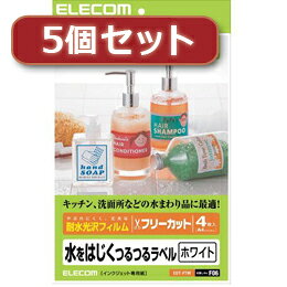 &nbsp;メーカー&nbsp;ASSY アッシー&nbsp;商品カテゴリ&nbsp;コピー・印刷用紙＞ラベル用紙&nbsp;発送目安&nbsp;1週間以内に発送予定&nbsp;お支払方法&nbsp;銀行振込・クレジットカード&nbsp;送...