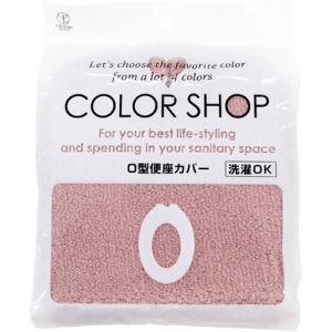 &nbsp;メーカー&nbsp;ASSY アッシー&nbsp;商品カテゴリ&nbsp;【日用品】＞トイレ用品&nbsp;発送目安&nbsp;1週間以内に発送予定&nbsp;お支払方法&nbsp;銀行振込・クレジットカード&nbsp;送料&n...