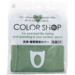 &nbsp;メーカー&nbsp;ASSY アッシー&nbsp;商品カテゴリ&nbsp;【日用品】＞トイレ用品&nbsp;発送目安&nbsp;1週間以内に発送予定&nbsp;お支払方法&nbsp;銀行振込・クレジットカード&nbsp;送料&n...
