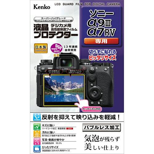 &nbsp;メーカー&nbsp;ケンコー・トキナー&nbsp;商品カテゴリ&nbsp;カメラアクセサリ＞カメラ用液晶保護フィルム&nbsp;発送目安&nbsp;1週間以内に発送予定&nbsp;お支払方法&nbsp;銀行振込・クレジットカード...