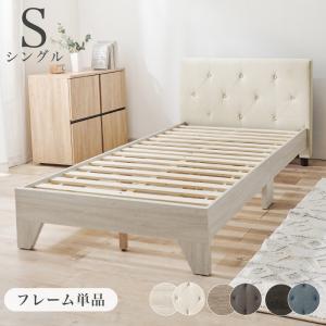 &nbsp;メーカー&nbsp;HAGIHARA 萩原&nbsp;商品カテゴリ&nbsp;ベッドルーム家具＞ベース&nbsp;発送目安&nbsp;1日〜2日以内に発送予定（土日祝除）&nbsp;お支払方法&nbsp;銀行振込・クレジットカー...