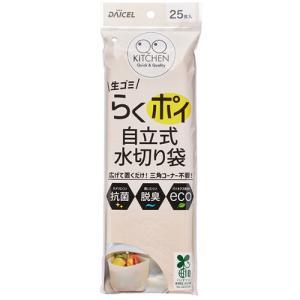 &nbsp;メーカー&nbsp;ASSY アッシー&nbsp;商品カテゴリ&nbsp;【ベビー・キッズ】＞便利グッズ&nbsp;発送目安&nbsp;1週間以内に発送予定&nbsp;お支払方法&nbsp;銀行振込・クレジットカード&nbsp;...