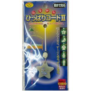 &nbsp;メーカー&nbsp;ASSY アッシー&nbsp;商品カテゴリ&nbsp;電設＞電設用部品・資材&nbsp;発送目安&nbsp;1週間以内に発送予定&nbsp;お支払方法&nbsp;銀行振込・クレジットカード&nbsp;送料&n...