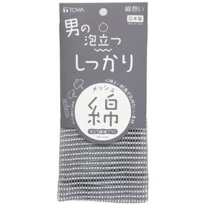 &nbsp;メーカー&nbsp;ASSY アッシー&nbsp;商品カテゴリ&nbsp;タオル＞タオルセット&nbsp;発送目安&nbsp;1週間以内に発送予定&nbsp;お支払方法&nbsp;銀行振込・クレジットカード&nbsp;送料&nb...