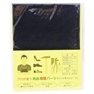 &nbsp;メーカー&nbsp;ASSY アッシー&nbsp;商品カテゴリ&nbsp;シューケア＞シューケア・クリーナー&nbsp;発送目安&nbsp;1週間以内に発送予定&nbsp;お支払方法&nbsp;銀行振込・クレジットカード&nbs...