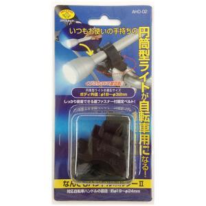 &nbsp;メーカー&nbsp;ASSY アッシー&nbsp;商品カテゴリ&nbsp;自転車アクセサリ＞アクセサリホルダー&nbsp;発送目安&nbsp;1週間以内に発送予定&nbsp;お支払方法&nbsp;銀行振込・クレジットカード&nb...