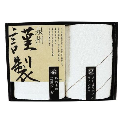 &nbsp;メーカー&nbsp;成願&nbsp;商品カテゴリ&nbsp;タオル＞タオルセット&nbsp;発送目安&nbsp;1週間以内に発送予定&nbsp;お支払方法&nbsp;銀行振込・クレジットカード&nbsp;送料&nbsp;送料無料...