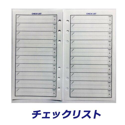 &nbsp;メーカー&nbsp;レイメイ藤井&nbsp;商品カテゴリ&nbsp;手帳・カレンダー＞システム手帳&nbsp;発送目安&nbsp;1週間以内に発送予定&nbsp;お支払方法&nbsp;銀行振込・クレジットカード&nbsp;送料&...