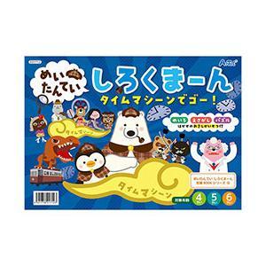 &nbsp;メーカー&nbsp;ASSY アッシー&nbsp;商品カテゴリ&nbsp;楽器玩具＞アクセサリ&nbsp;発送目安&nbsp;1週間以内に発送予定&nbsp;お支払方法&nbsp;銀行振込・クレジットカード&nbsp;送料&nb...