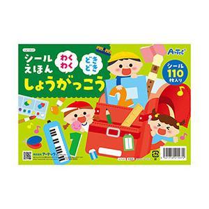 &nbsp;メーカー&nbsp;ASSY アッシー&nbsp;商品カテゴリ&nbsp;楽器玩具＞アクセサリ&nbsp;発送目安&nbsp;1週間以内に発送予定&nbsp;お支払方法&nbsp;銀行振込・クレジットカード&nbsp;送料&nb...