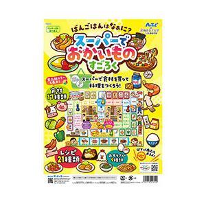 &nbsp;メーカー&nbsp;ASSY アッシー&nbsp;商品カテゴリ&nbsp;楽器玩具＞アクセサリ&nbsp;発送目安&nbsp;1週間以内に発送予定&nbsp;お支払方法&nbsp;銀行振込・クレジットカード&nbsp;送料&nb...