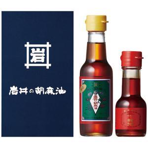 &nbsp;メーカー&nbsp;岩井の胡麻油&nbsp;商品カテゴリ&nbsp;食品・飲料・お酒＞健康食品&nbsp;発送目安&nbsp;1週間以内に発送予定&nbsp;お支払方法&nbsp;銀行振込・クレジットカード&nbsp;送料&nb...
