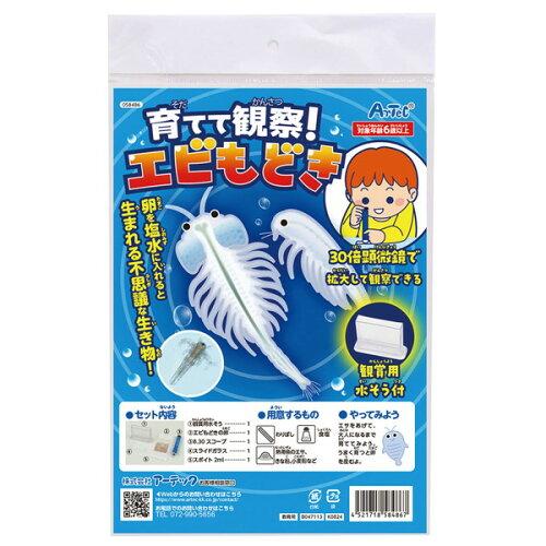 &nbsp;メーカー&nbsp;ARTEC&nbsp;商品カテゴリ&nbsp;楽器玩具＞アクセサリ&nbsp;発送目安&nbsp;1週間以内に発送予定&nbsp;お支払方法&nbsp;銀行振込・クレジットカード&nbsp;送料&nbsp;送...