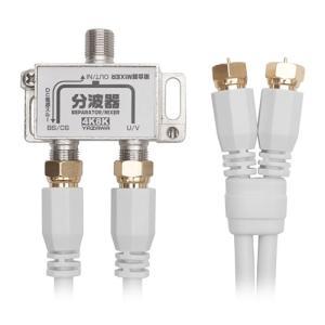 &nbsp;メーカー&nbsp;ASSY アッシー&nbsp;商品カテゴリ&nbsp;AV・オーディオケーブル＞オーディオケーブル&nbsp;発送目安&nbsp;1週間以内に発送予定&nbsp;お支払方法&nbsp;銀行振込・クレジットカー...