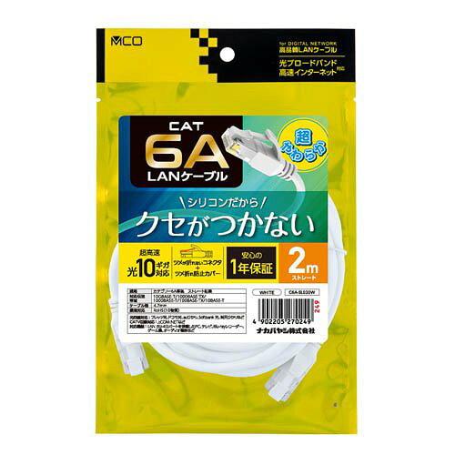 &nbsp;メーカー&nbsp;ナカバヤシ&nbsp;商品カテゴリ&nbsp;PCケーブル＞LANケーブル&nbsp;発送目安&nbsp;1週間以内に発送予定&nbsp;お支払方法&nbsp;銀行振込・クレジットカード&nbsp;送料&nb...