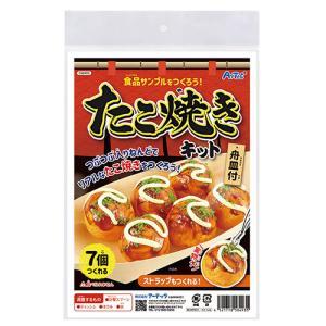 &nbsp;メーカー&nbsp;ASSY アッシー&nbsp;商品カテゴリ&nbsp;楽器玩具＞アクセサリ&nbsp;発送目安&nbsp;1週間以内に発送予定&nbsp;お支払方法&nbsp;銀行振込・クレジットカード&nbsp;送料&nb...