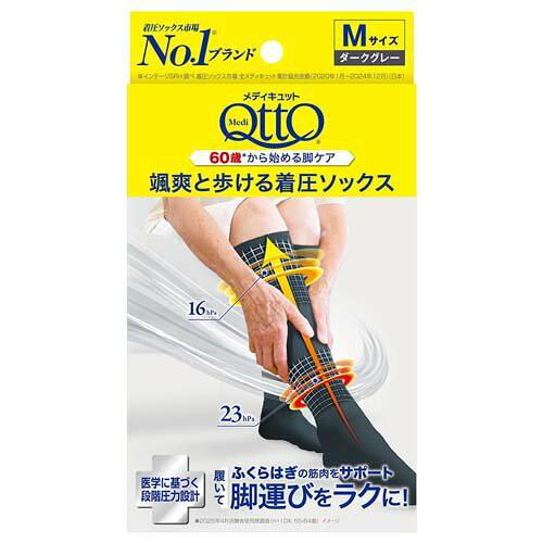 &nbsp;メーカー&nbsp;レキットベンキーザー・ジャパン&nbsp;商品カテゴリ&nbsp;健康衣類・アクセサリ＞着圧レギンス&nbsp;発送目安&nbsp;1週間以内に発送予定&nbsp;お支払方法&nbsp;銀行振込・クレジットカ...