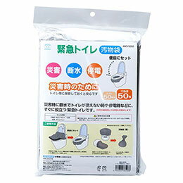 &nbsp;メーカー&nbsp;スマイルキッズ&nbsp;商品カテゴリ&nbsp;非常用品・備品＞非常用持出袋・緊急避難セット&nbsp;発送目安&nbsp;1週間以内に発送予定&nbsp;お支払方法&nbsp;銀行振込・クレジットカード&...